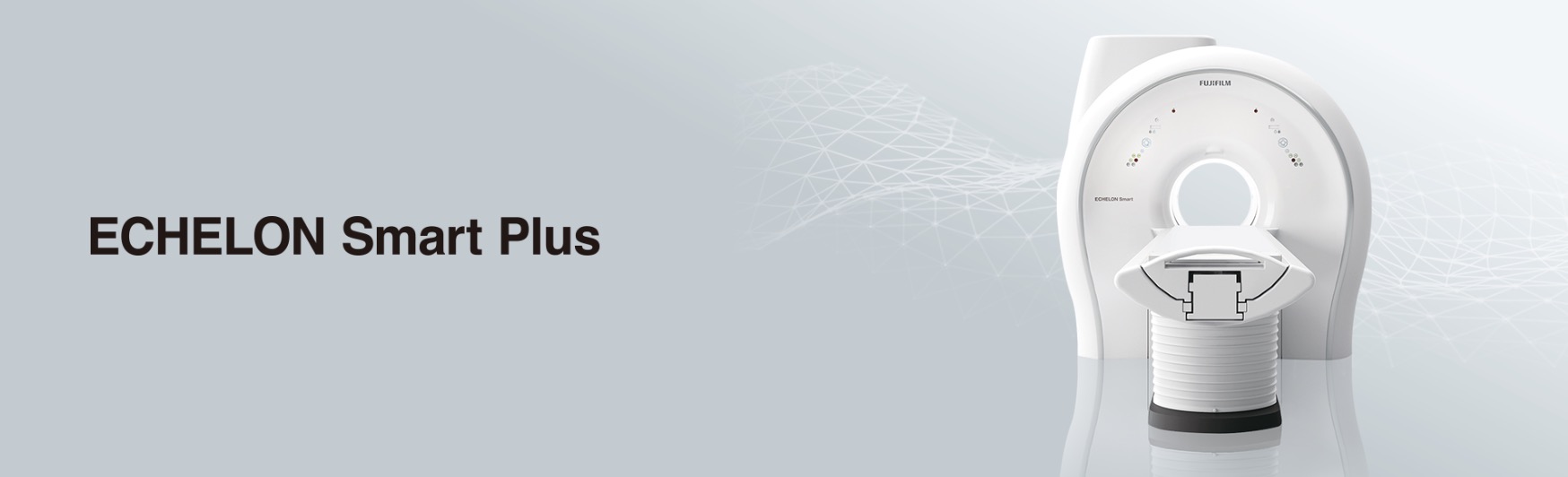 MRイメージング装置 ECHELON Smart | 株式会社EMILUCK